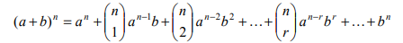 How to make a binomial expansion solver in python? – Nerd, Learn, Repeat